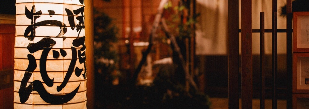 oden banner | Arigato Travel