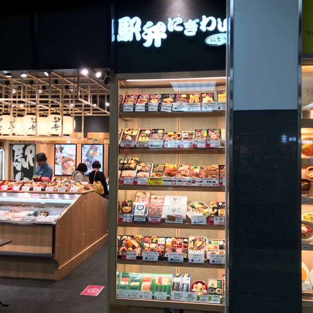 Ekiben – More than train trip’s onboard meals | Arigato Japan Food ...